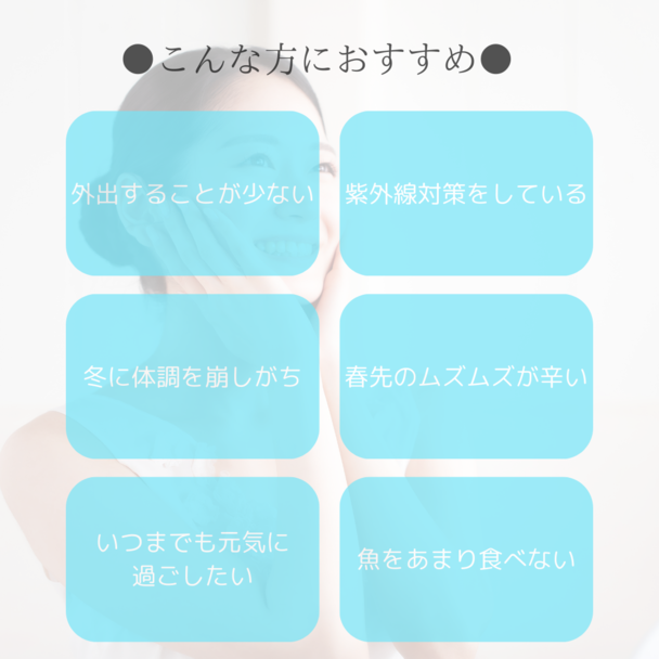 BODY PURE ビタミンD3 60粒の卸・通販 | ビューティガレージ