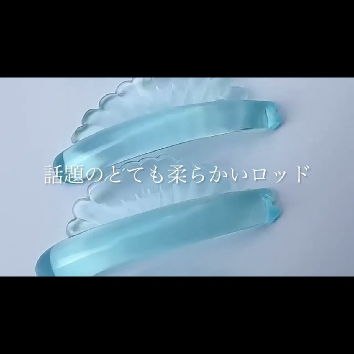PERSH ラッシュリフト用ロッド【やわシェル】Cカール 5種セットの卸・通販 | ビューティガレージ