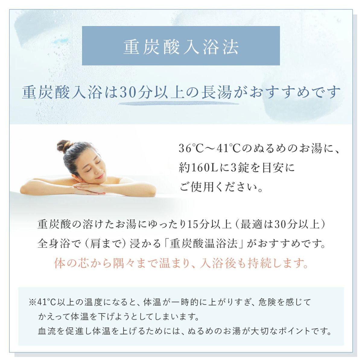 HOT TAB Natural ZEN Shower 90錠の卸・通販 | ビューティガレージ