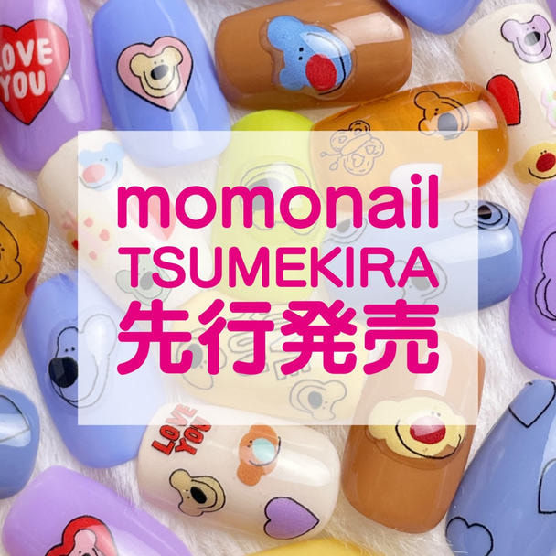 ツメキラ momonailプロデュース Good Friends モノトーン NN-MMN-002の卸・通販 | ビューティガレージ
