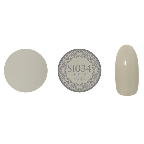 [PGU-S1034] プリジェルミューズ オリーブシェイド 3gの卸・通販 | ビューティガレージ