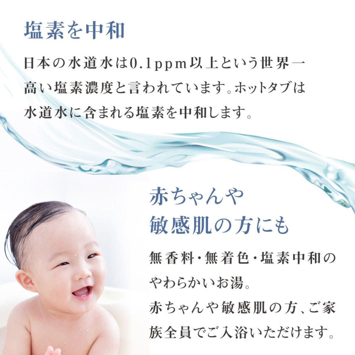 HOT TAB HOT TAB Natural ZEN Shower 9錠の卸・通販 | ビューティガレージ