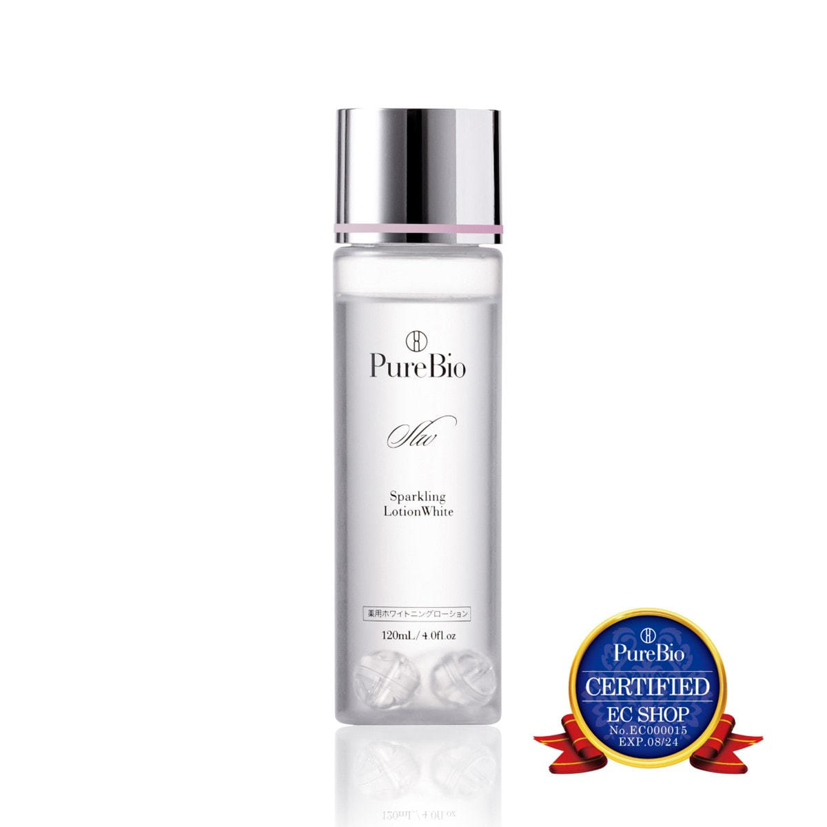 PureBio ピュールビオ スパークリング ローションホワイト 120ml【医薬部外品】の卸・通販 | ビューティガレージ