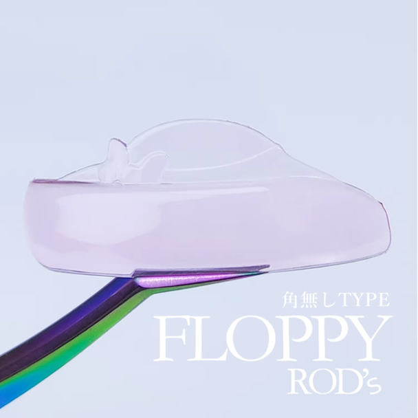 【Flap eyelashes】FLOPPYロッド（角無し）4サイズの卸・通販 | ビューティガレージ