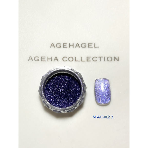 ageha（アゲハ）MAGパウダー #23 バイオレットの卸・通販 | ビューティガレージ