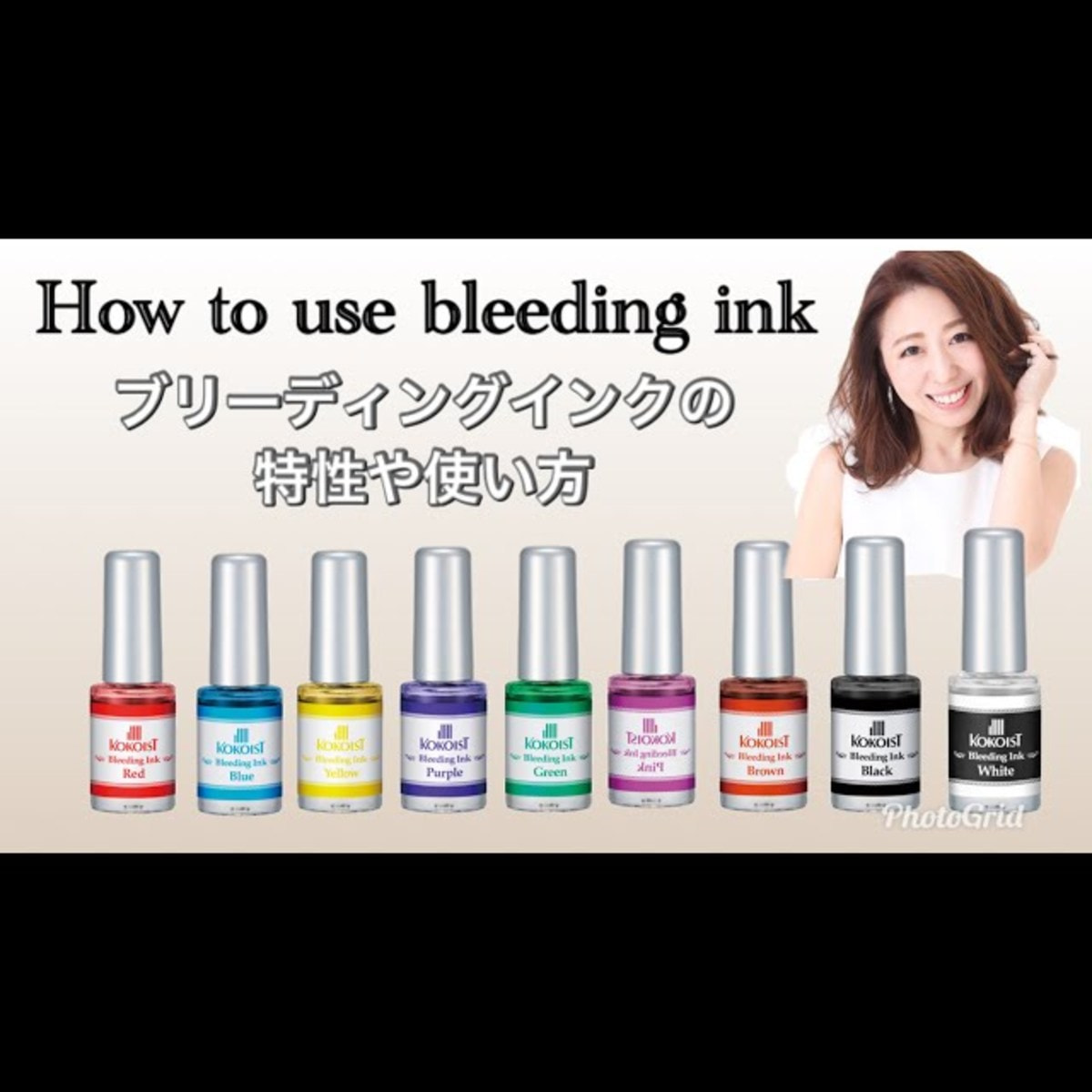 KOKOIST Bleeding Ink Series BI-01 レッドの卸・通販 | ビューティガレージ