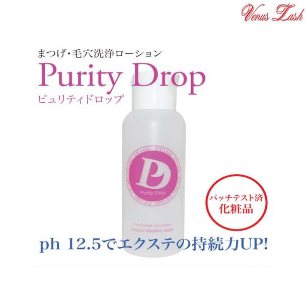 【VENUS PLATINUM】Purity Drop（ピュリティドロップ） 100mlの卸・通販 | ビューティガレージ