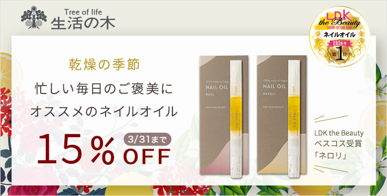 エステ用品・エステ商材の卸・通販(294ページ目) | ビューティ エステ用品・エステ商材の卸・通販(294ページ目) | ビューティ