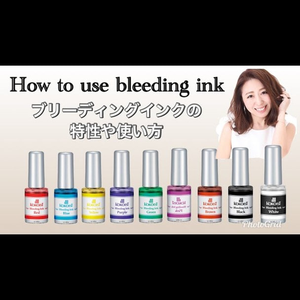 KOKOIST Bleeding Ink Series BI-07 ブラウンの卸・通販 | ビューティガレージ